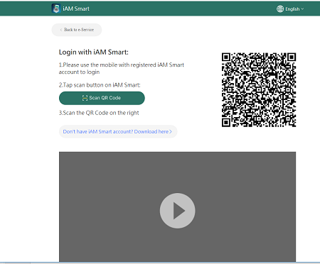 Authorise iAM Smart to provide personal information: