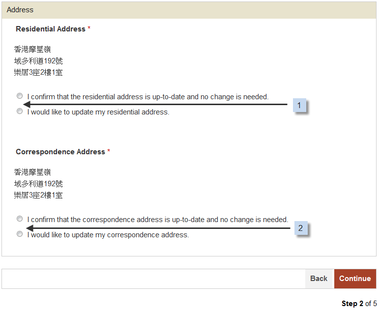 Step 2 - Section D: Confirm Residential and Correspondence Address