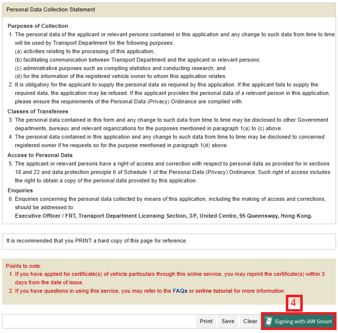 1. Web page shows instruction to sign your application with “ iAM Smart